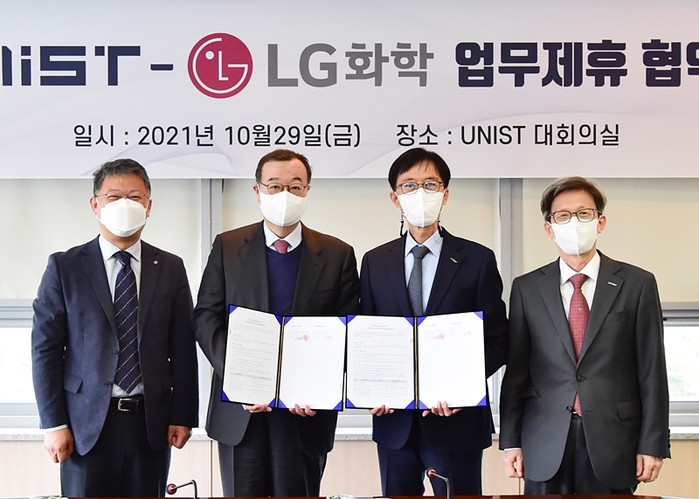 LG화학-UNIST, ESG 기반 원천기술 확보 위해 공동연구 개발