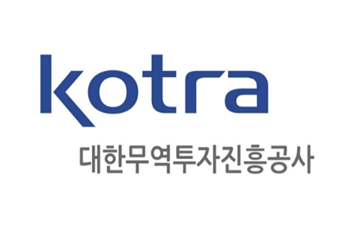 KOTRA, 27일 ′독일 시스템 반도체 산업 현황과 시장 진출방안′ 보고서 발간